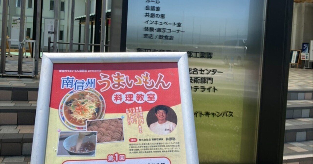 GAKU 北原広康｜note