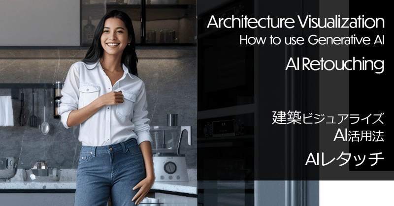 One More Vision｜note