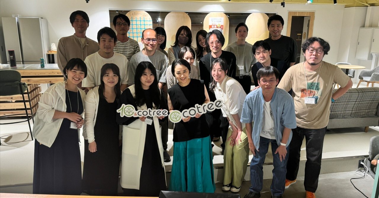 cotree 公式｜note