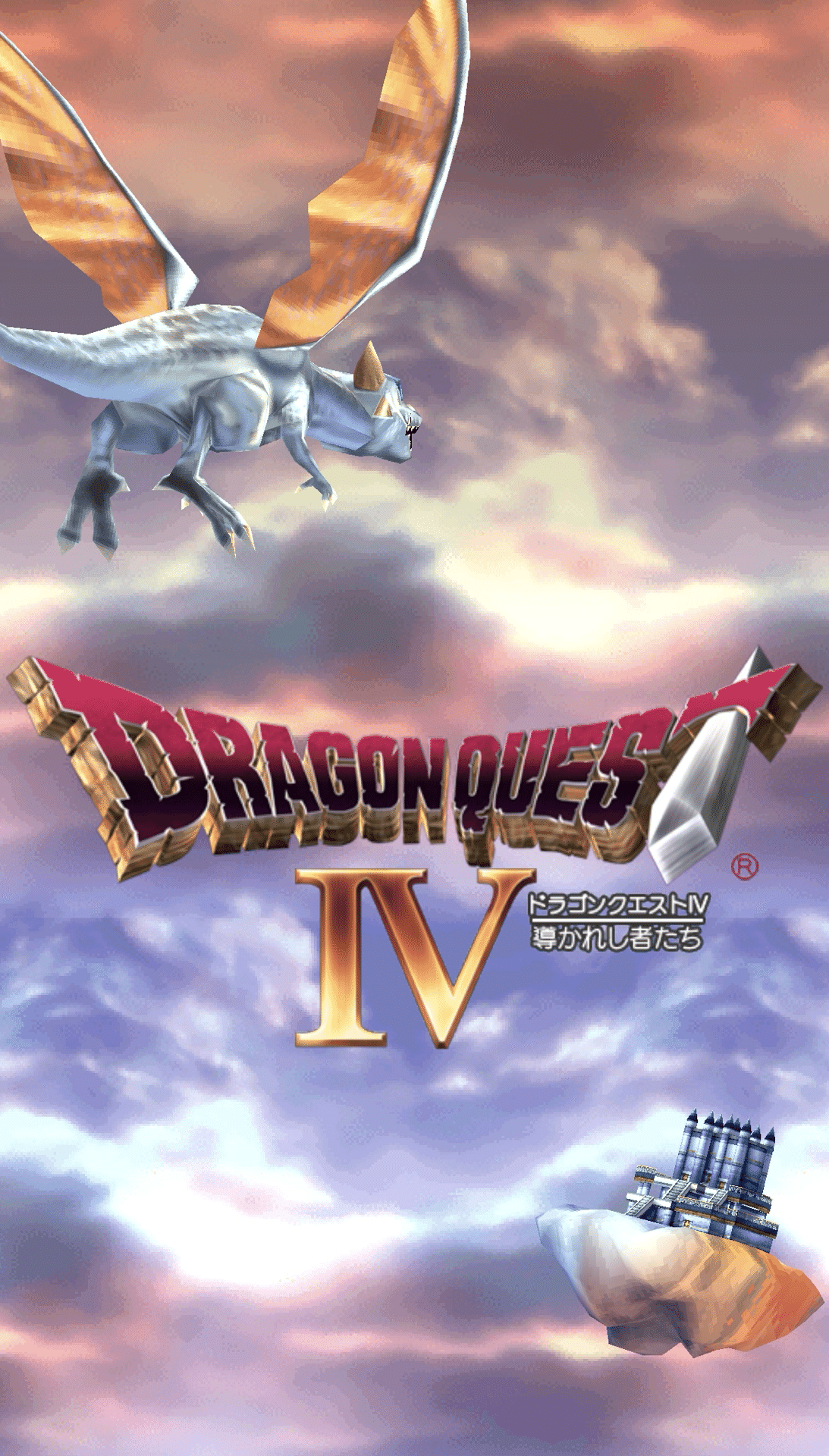 寄席行く予習に落語を聞きつつ、DQ4再開！！ PodCast聴くの本当好き｜kai@宇宙🚀note2022〜