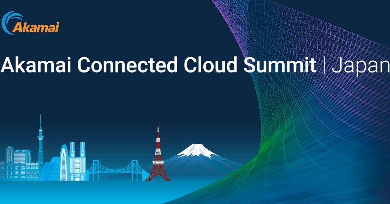 Akamai(β)｜note