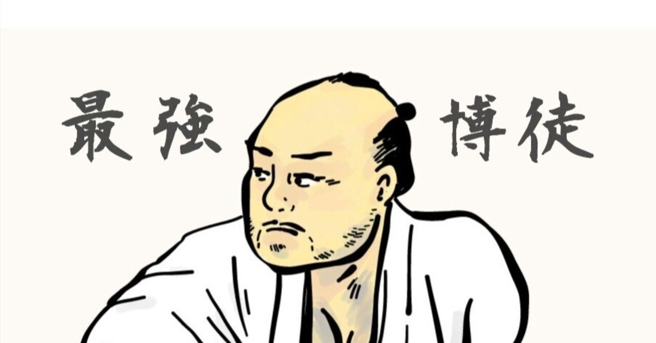 【〆直前の激アツ目！💰💰💰 プロ野球勝敗予想💰💰💰💰💰】528 交流戦最強のイキメ④つ💎💎💎💎💎💎💎｜借金0最強博徒🇯🇵【〆切直前の最強イキメ】