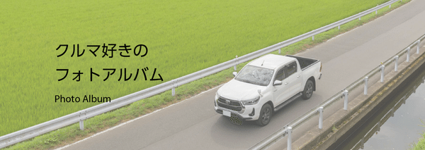 SUNSUN drive｜茨城トヨペット｜note