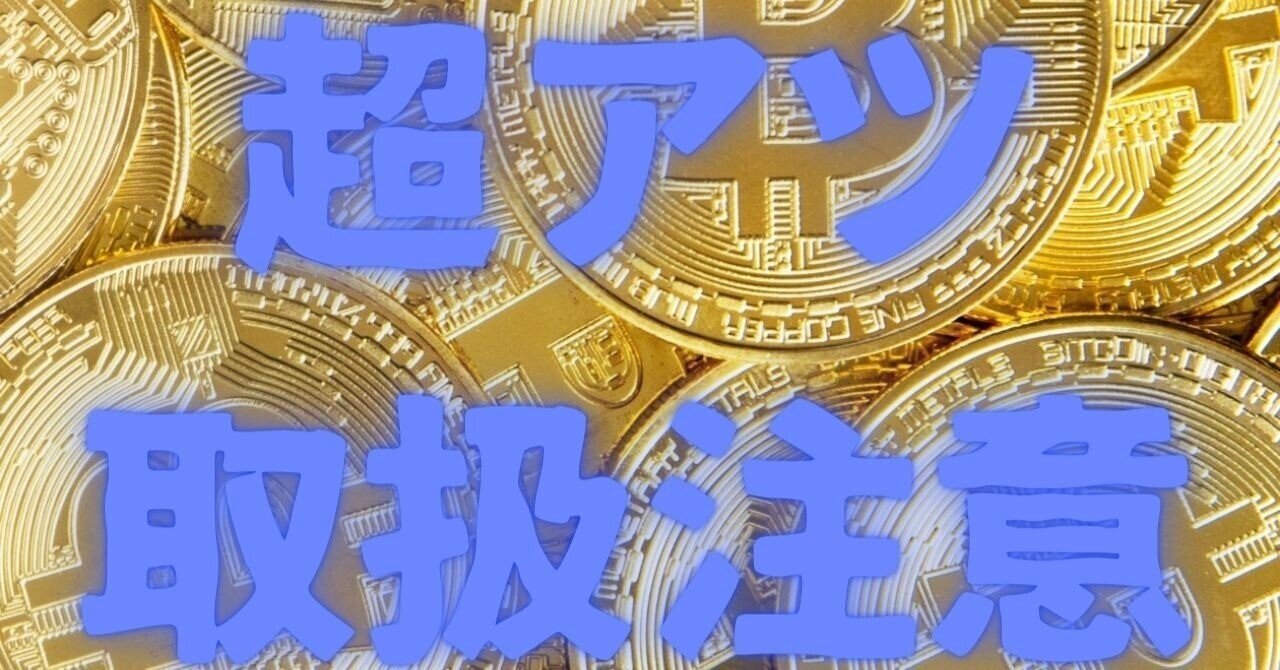 下関2r 1738 【超アツ取扱注意】｜如月【競艇予想の専門家】