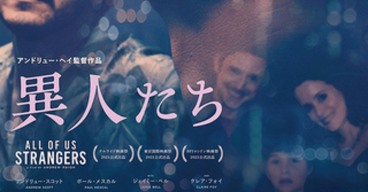 Reijiro Kaneko｜note