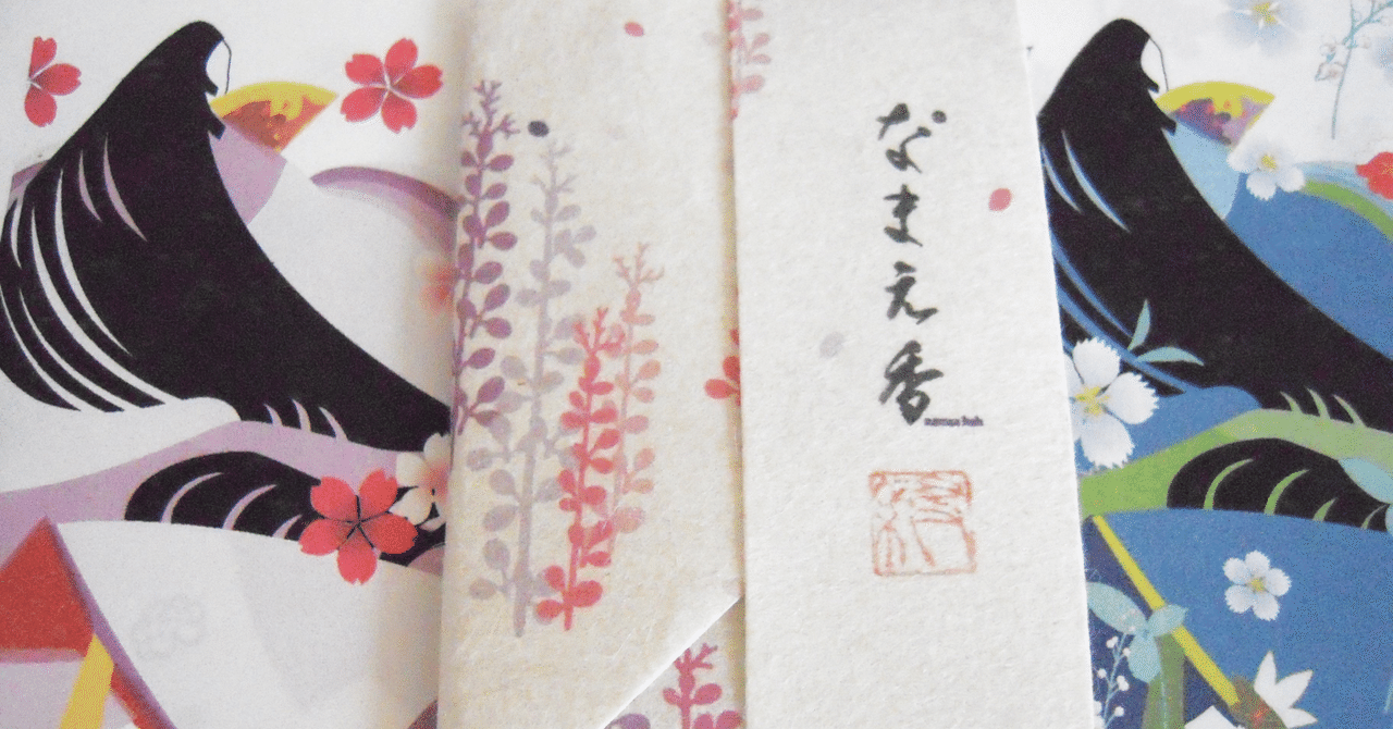 日本の四季と表現があまりにも美しくて切なくて/光る君へ｜yuka ota