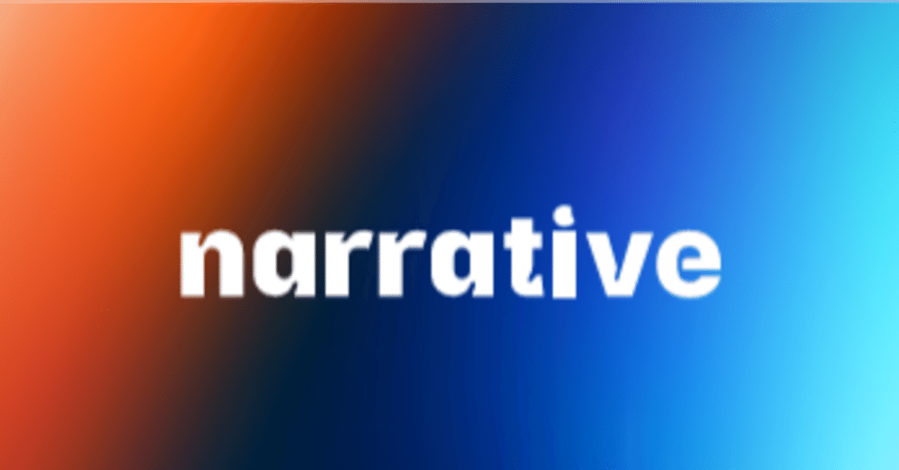 はじめまして！narrative株式会社です。｜篠原大貴@narrative株式会社