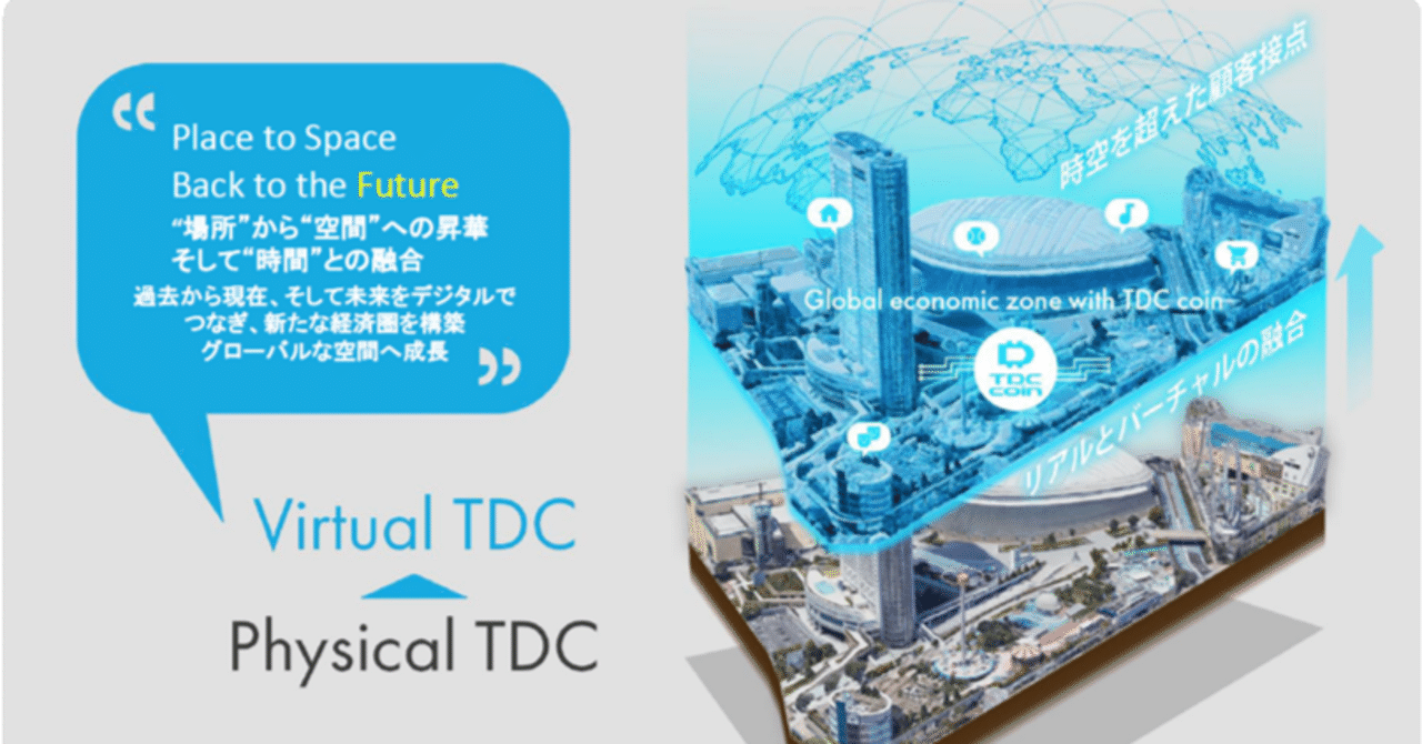 enXross【公式】| 東京ドーム｜note