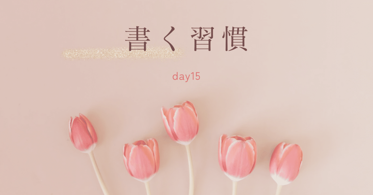 Day15誰かにオススメしたい本・映画・アニメ・ドラマ｜キムラ知世