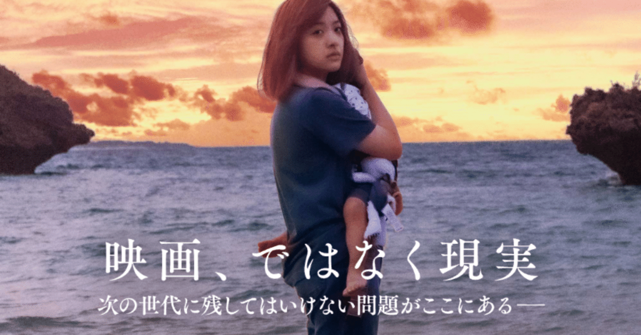 【映画】遠いところ｜macari