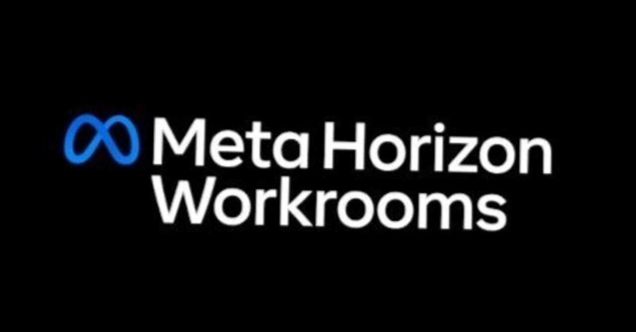 Meta社のバーチャルオフィスアプリ、Horizon WorkroomsをMetaQuest3で使ってみた【旧版】｜Tachibanna（たち ...