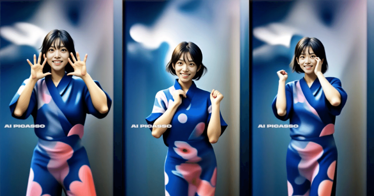 【日記#56】「AIピカソ」の動画生成機能は有料、お試し期間なし。｜自称AI3DCG研究者