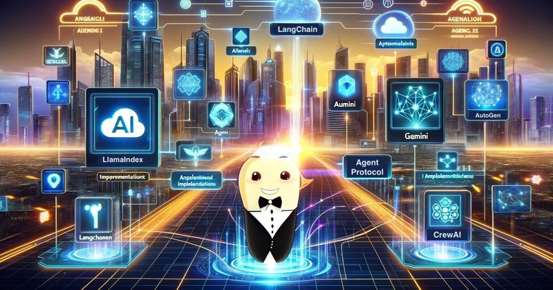 Agent AI時代の到来：LangChain, LlamaIndex, AWS, Gemini, AutoGen, CrewAI, Agent protocol それぞれのAIエージェントの ...