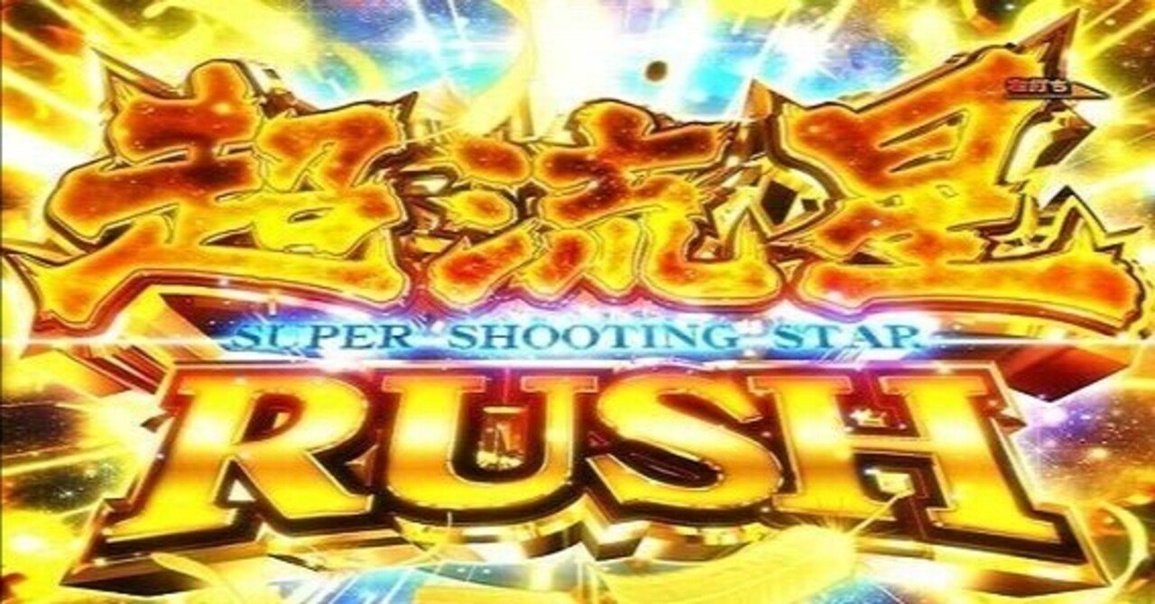 👑厳選予想👑 529 モーニングレース⚠️唐津3r(締切935)⚠️|アオボートで副業