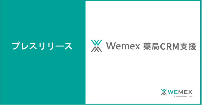 WEMEX公式note