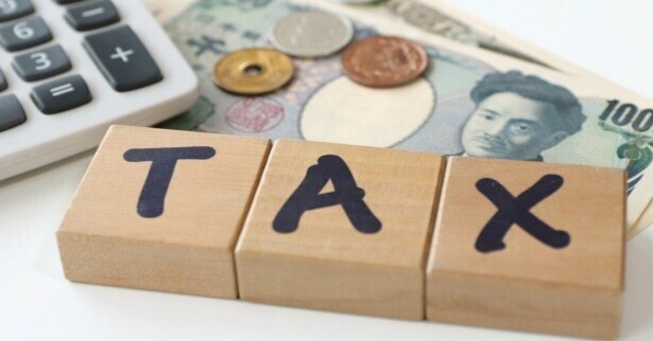 【海外FX業者で利益が出たらe-Taxで確定申告】e-Taxについてと利用のメリットと準備｜猫とFX