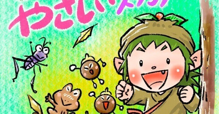 あとりえのぶ（atelier nobu）｜note