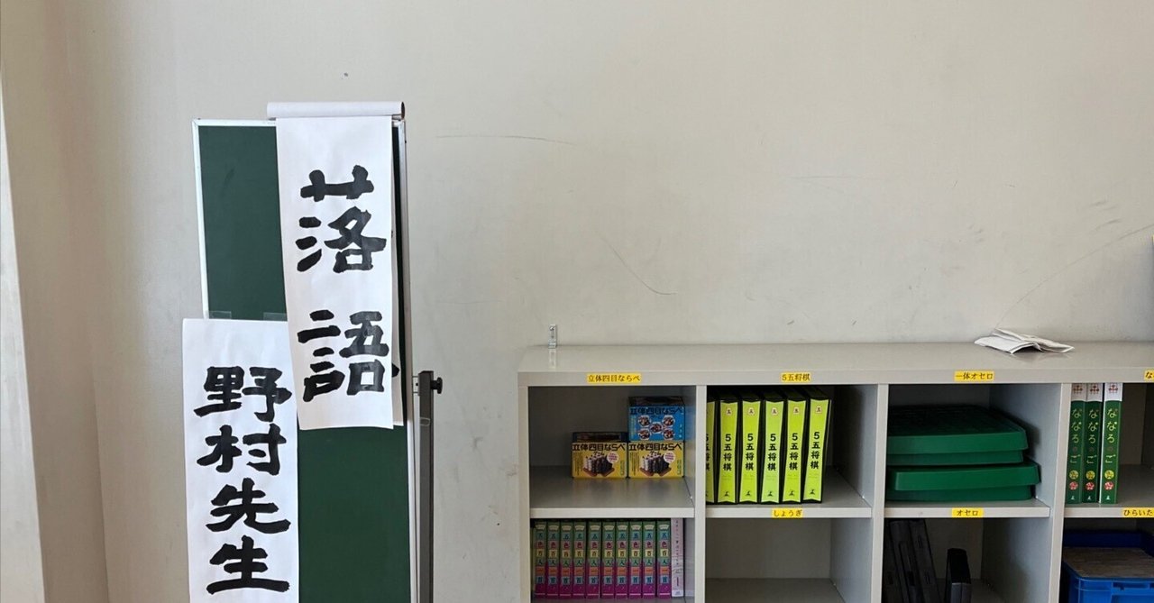 みつるぎPTA｜note