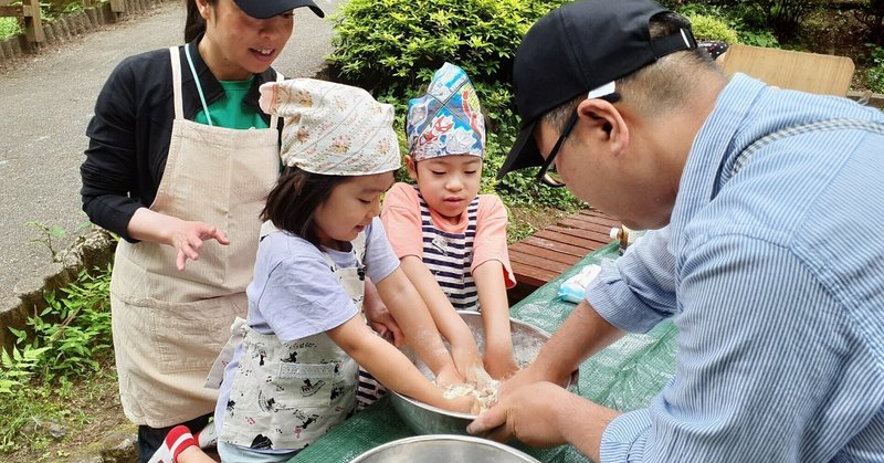 Nature Factory 東京町田｜note