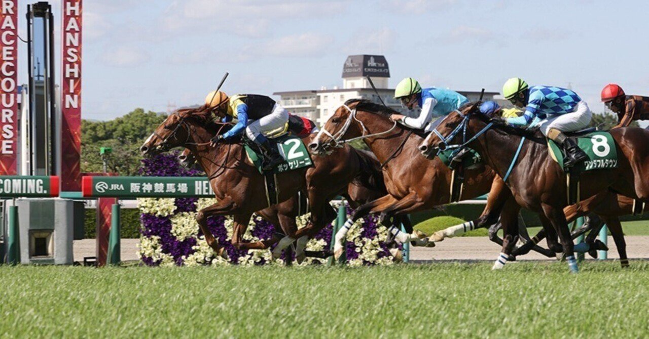 【2024 鳴尾記念（G3）】徹底的に攻略データ篇｜Haya