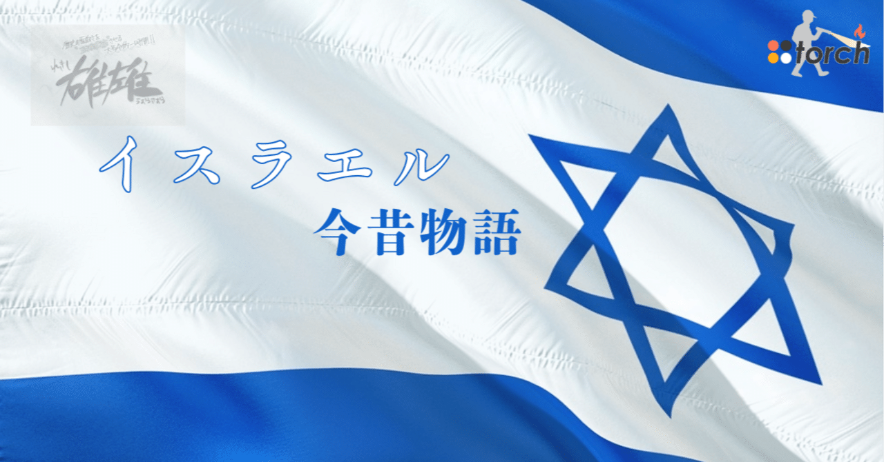 Project Torch｜note