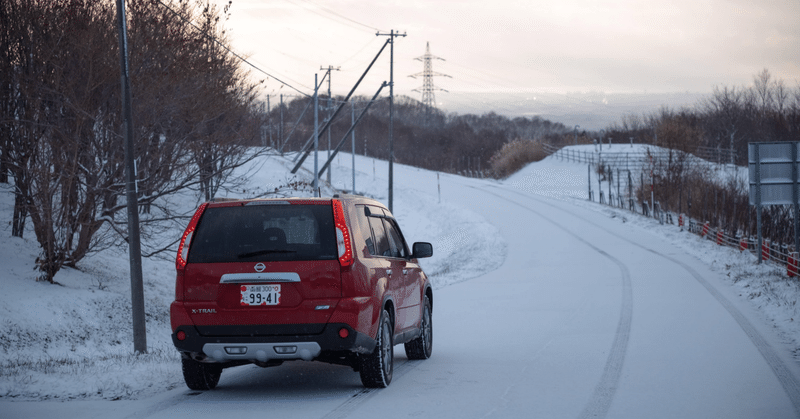 スタッドレスタイヤでスキー場に向かうお前らへ｜鷺谷政明