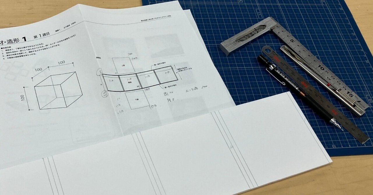 スチレンボード3分クッキング｜017佐藤Ibuki