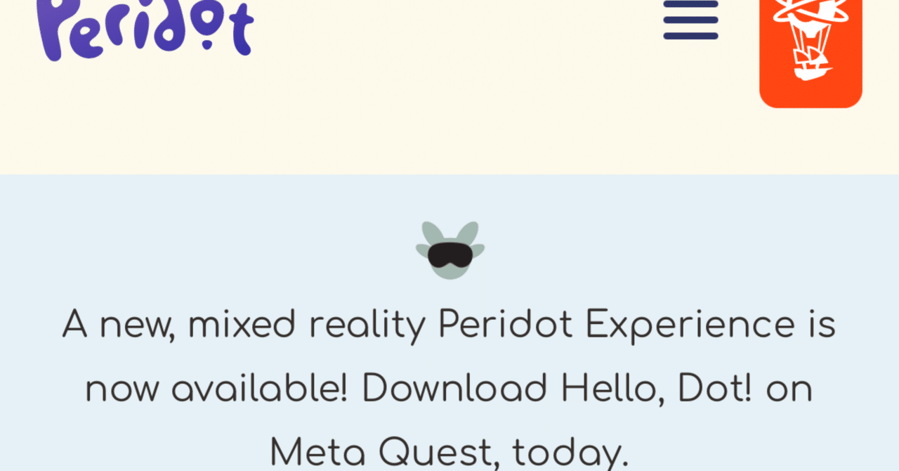 これからのペリドット｜オババｻﾝ