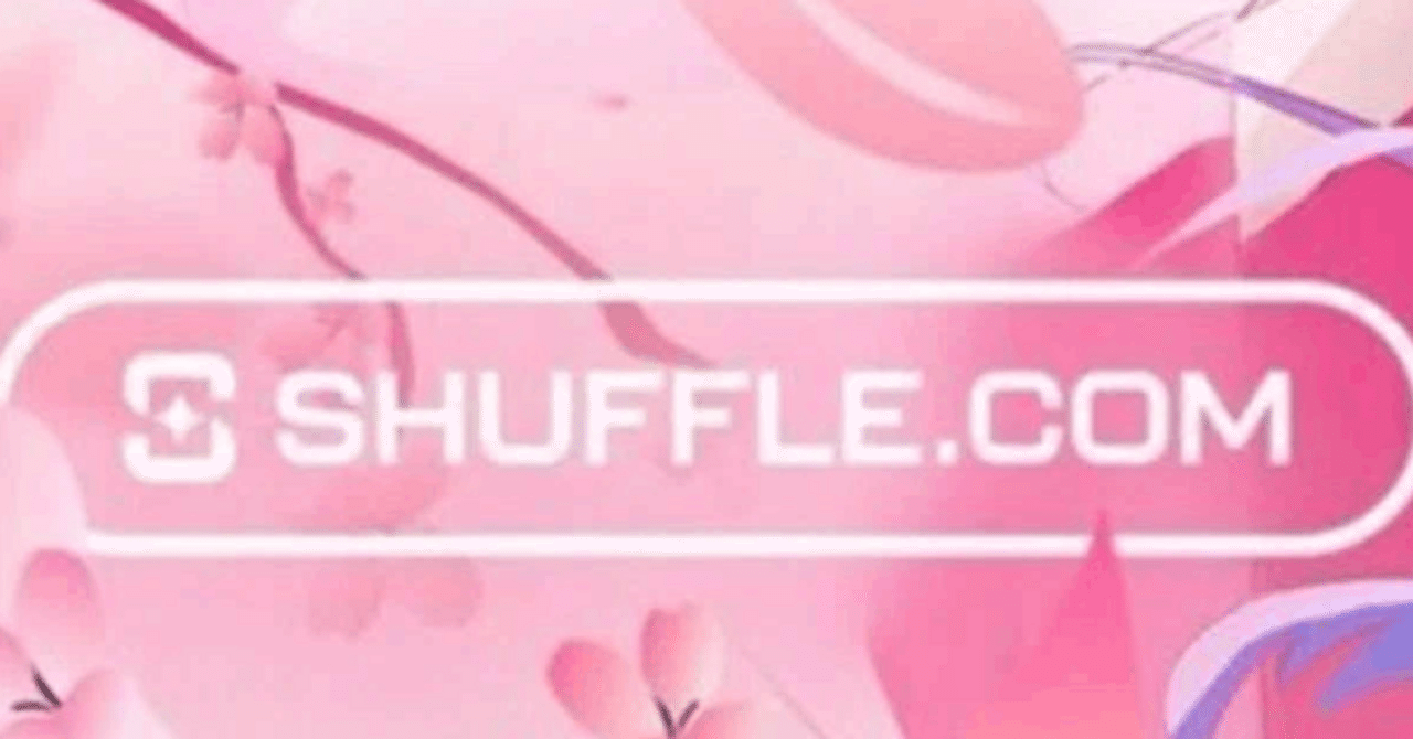 【SHUFFLE】始めてみませんか？｜Zink