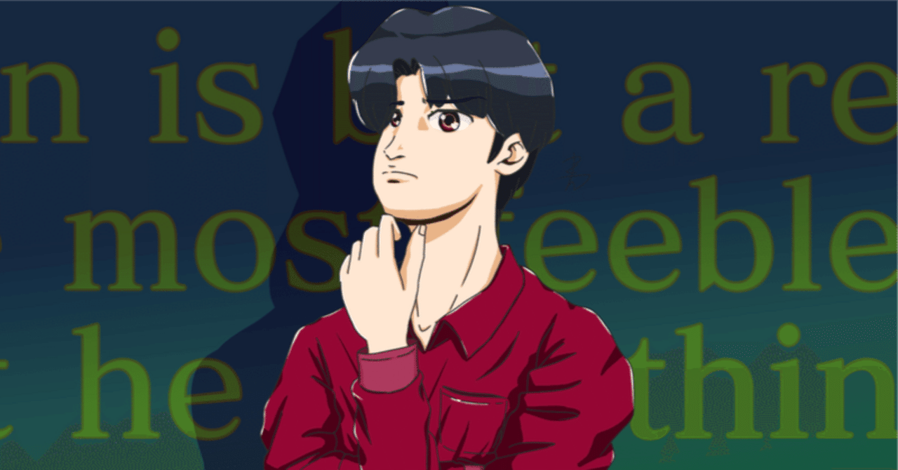 西尾久Screaming｜note