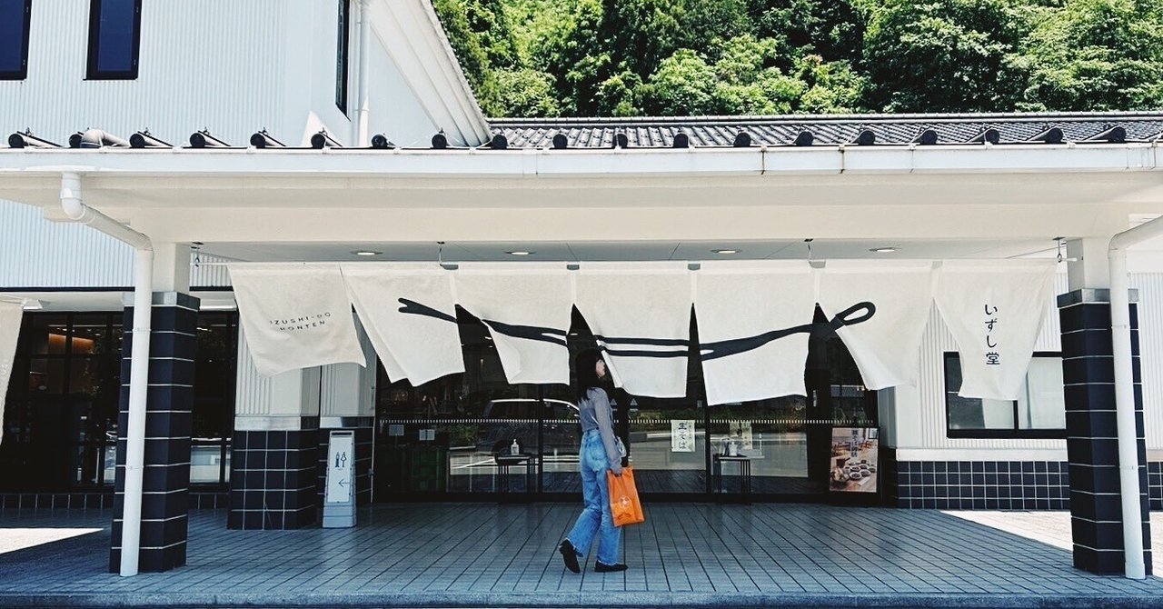 豊岡さんぽ vol.13 〜出石で陶芸体験〜｜Atelier nuu - アトリエヌウ