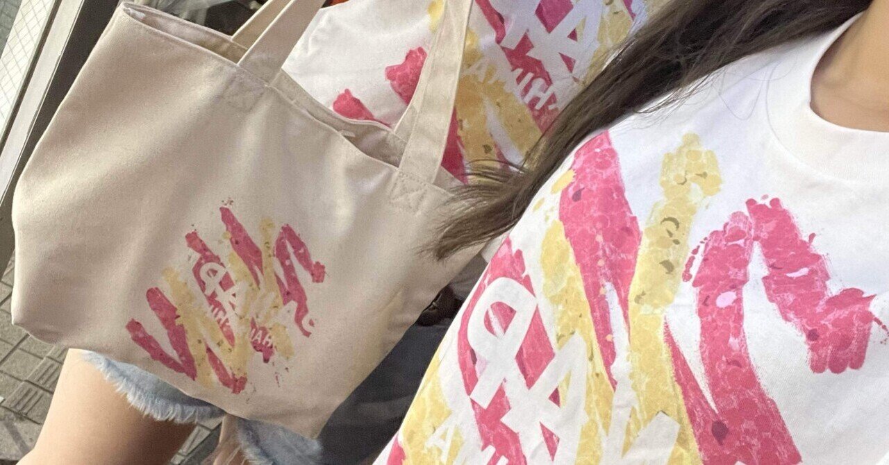 初めまして｜hana×hima