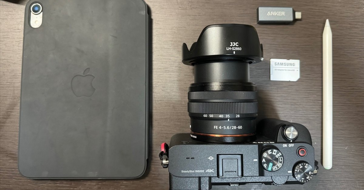 iPad mini×Raw現像が最強｜のむ（旅行とガジェット）