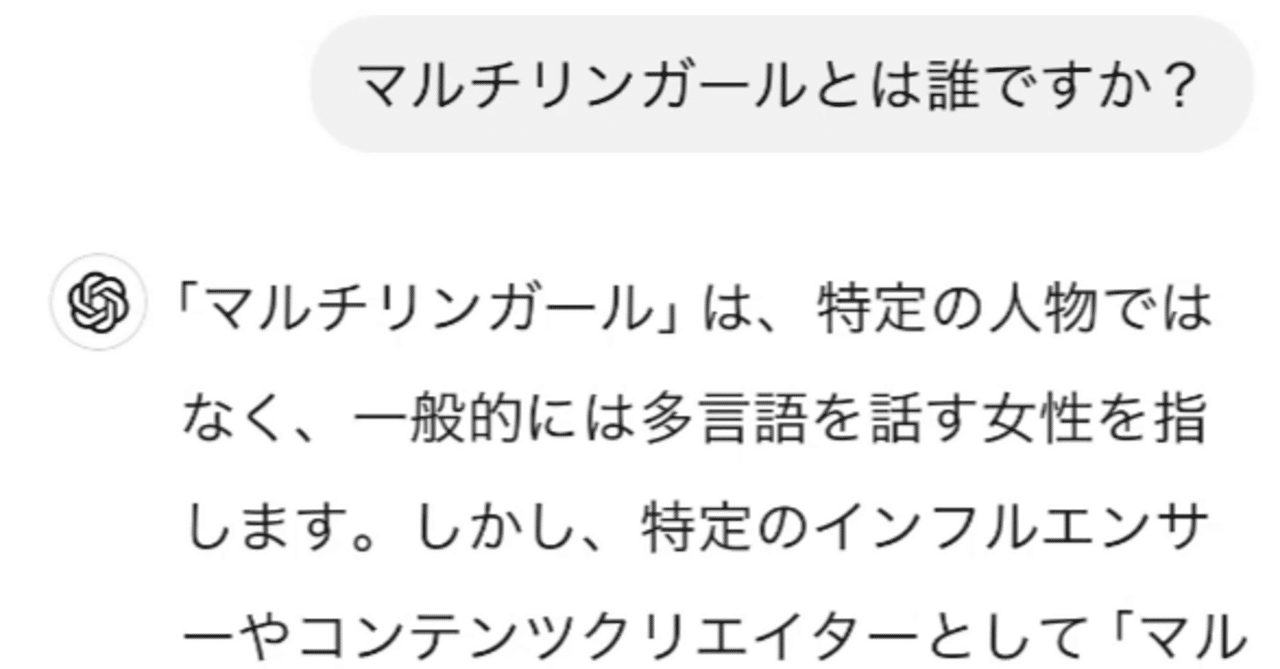 MULTILINGIRL♪（12言語コーチ・ブログ収入生活）→ノマド生活7年目｜note