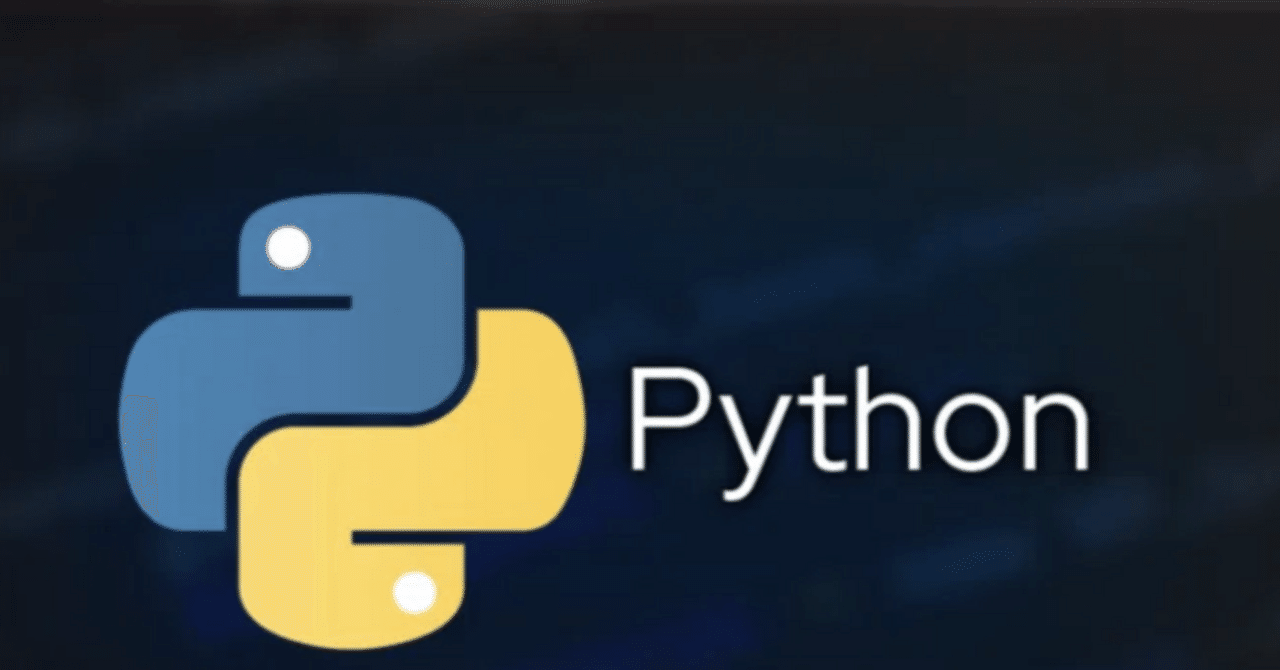 Python自動化研究所｜note