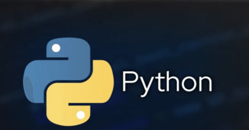 Python自動化研究所｜note