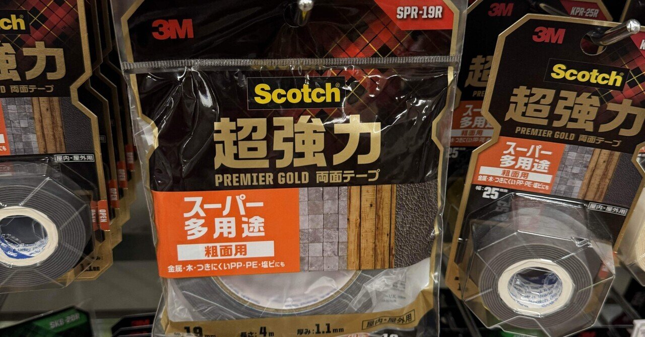 オヤジのメモ1174｜U.Nori