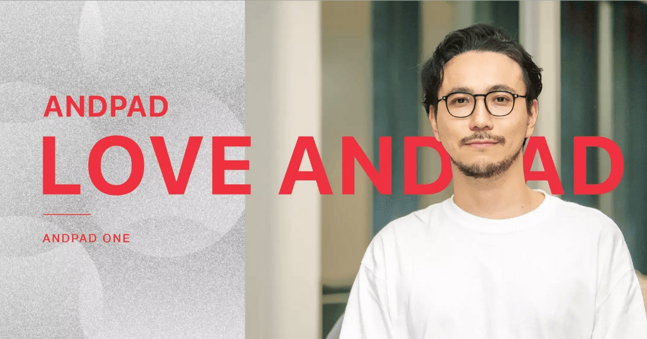 業界・産業の未来をユーザーとともに創っていくコミュニティマネジメントとは？ (後編)｜ANDPAD HR