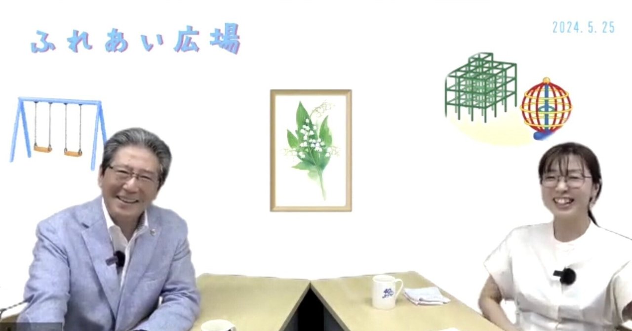 「ふれあい広場」を開催しました！｜jasca btu