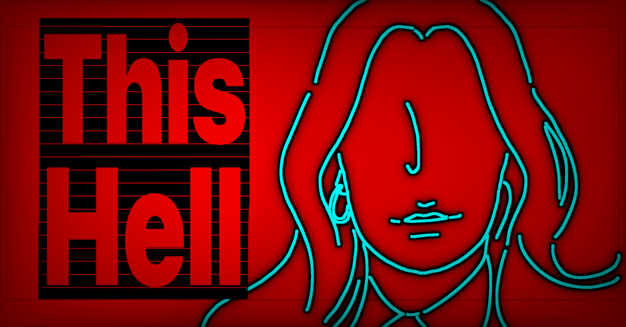 Rina Sawayama「This Hell」(6月14日)｜敬和キャンパスレポ