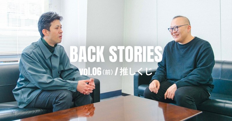 FUTUREK | 株式会社フューチュレック｜note