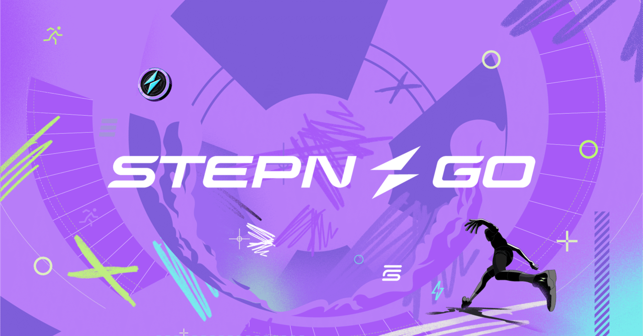 【STEPN GO】が切り開く新たな未来：リリース発表の感想と今後の可能性｜VIVIVI