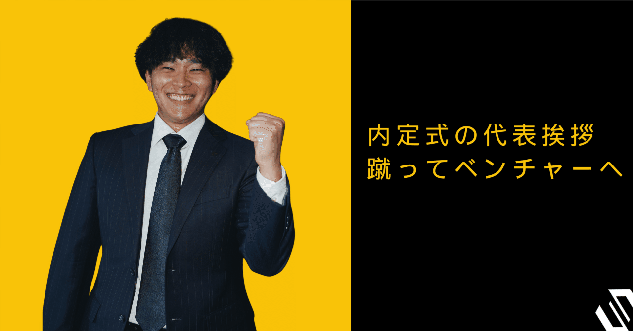 株式会社Stella Point｜note