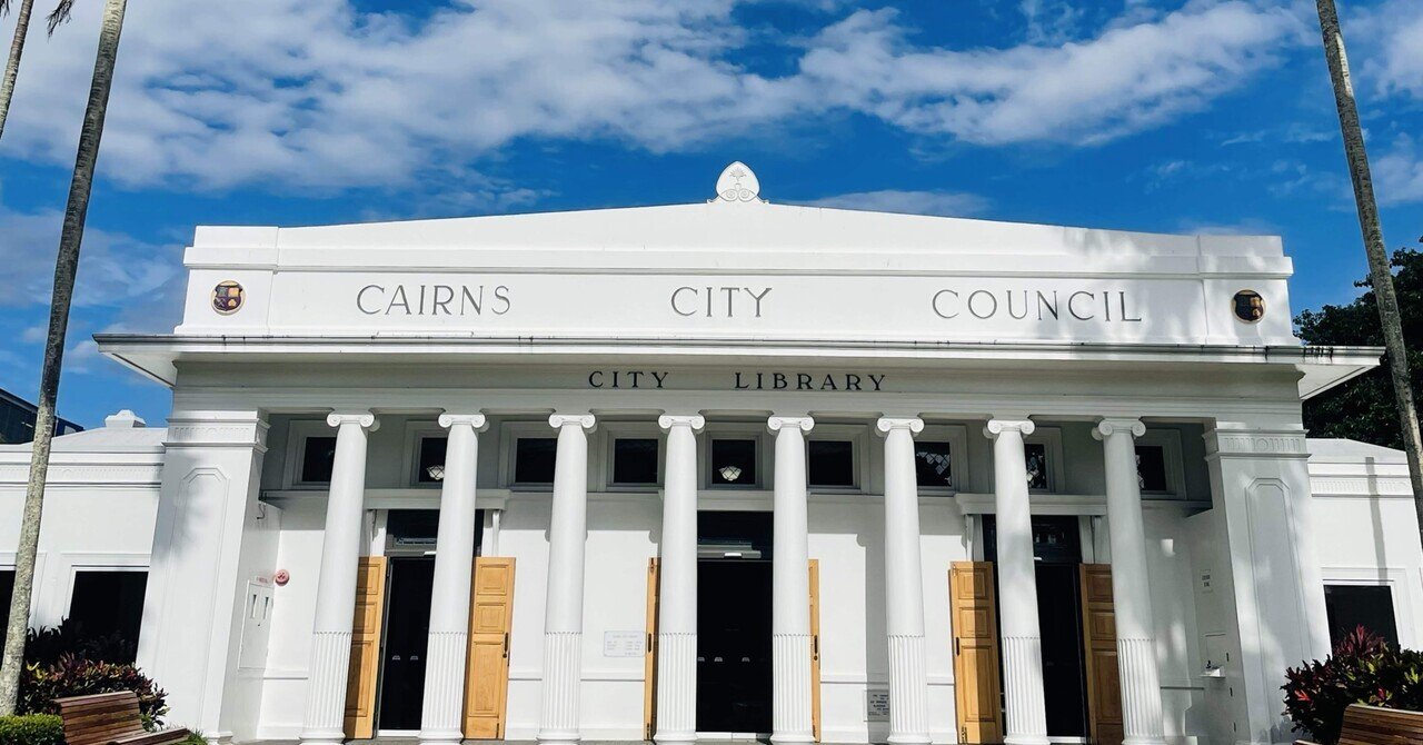 Cairns City Library 🏛️｜ゆるゆるDiary📔