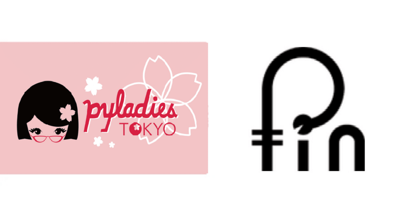 PyLadies Tokyo Meetup #91 もくもく会 ＆ J-Quants APIミニハッカソン #1 イベントレポート｜yuuuka