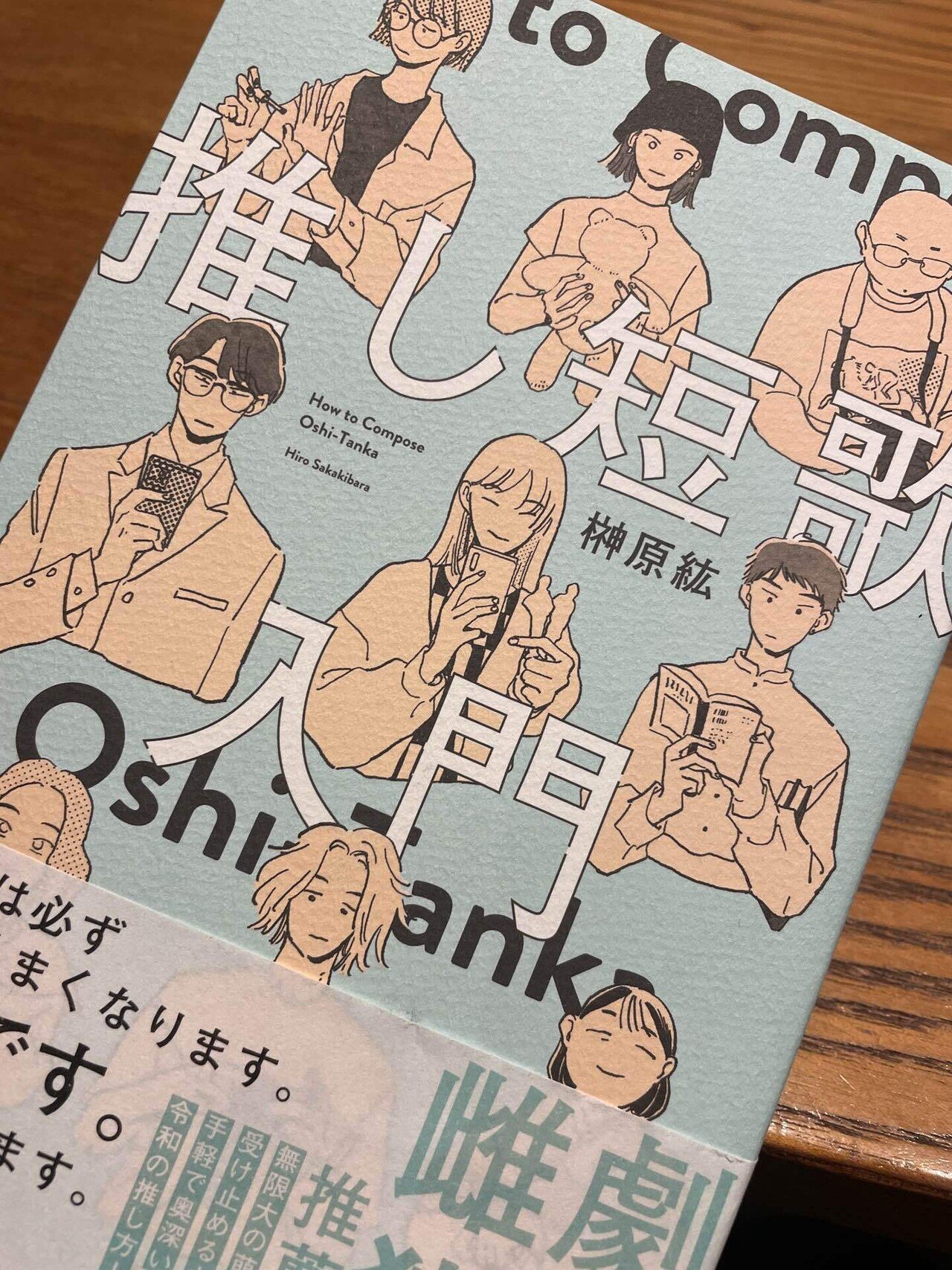 Shinichiro Akiyama｜note