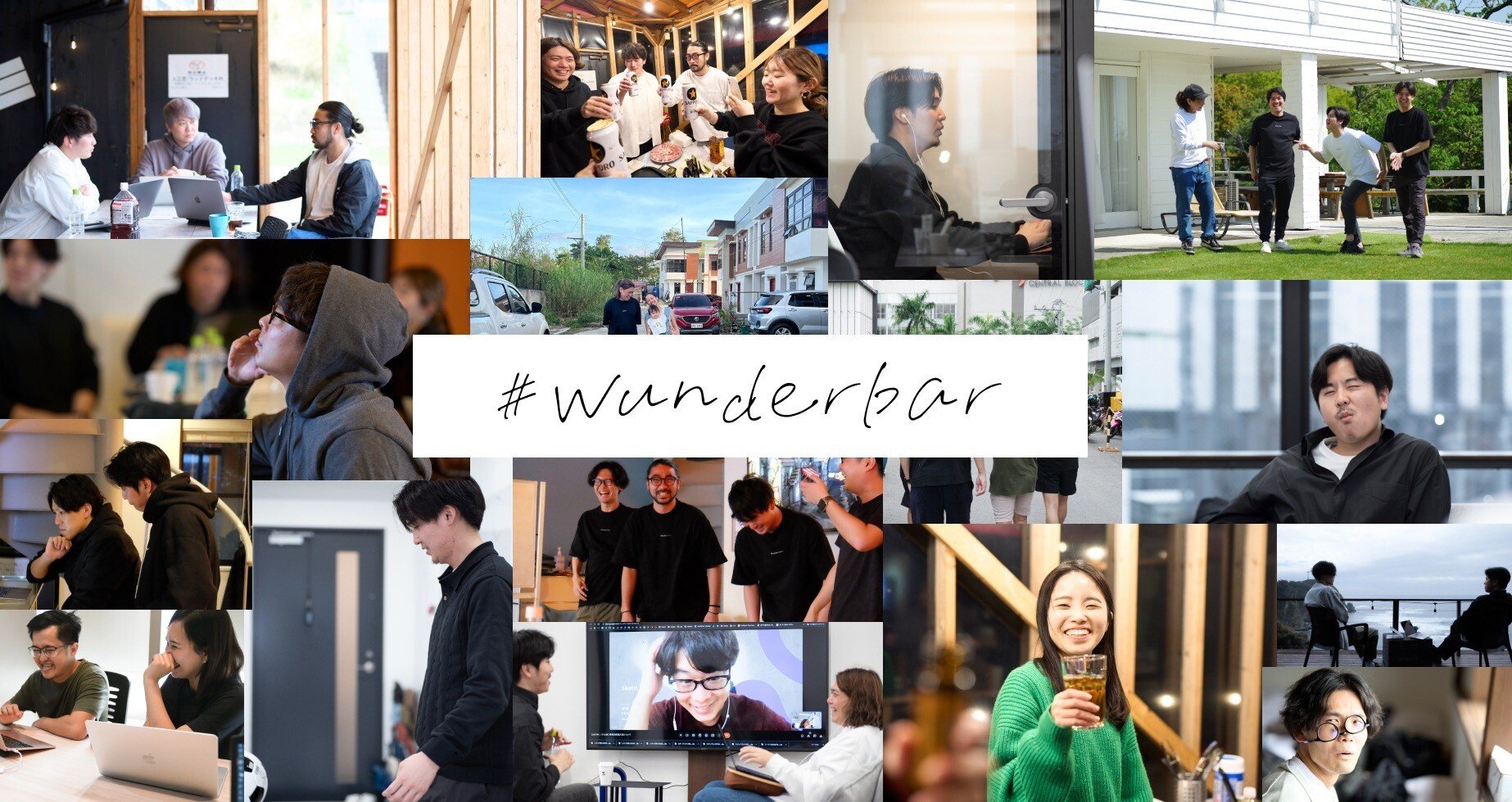 #ヴンダーバー な日々｜Wunderbar（ヴンダーバー）｜note