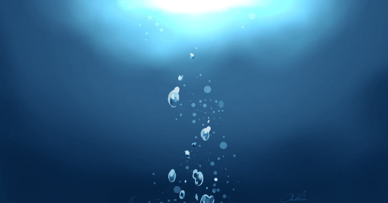 海と人をつなぐ新たな一冊「OCEAN BLINDNESSー 海洋環境デザインの未来」発刊のお知らせ｜海のイドバタ会議 ｜ 海の守り人 守 雅彦