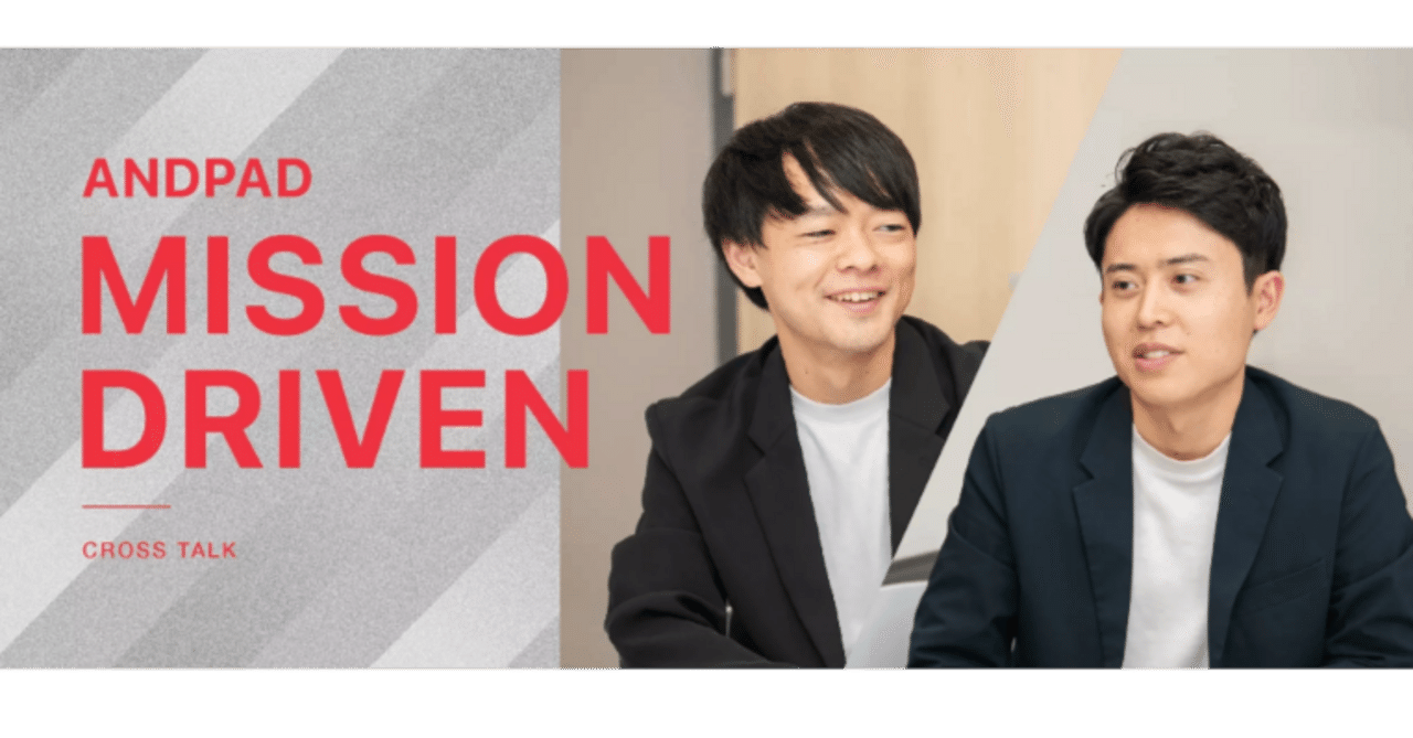 ANDPAD HR｜note