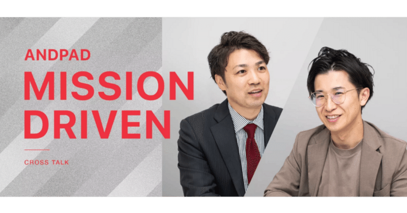 ANDPAD HR｜note